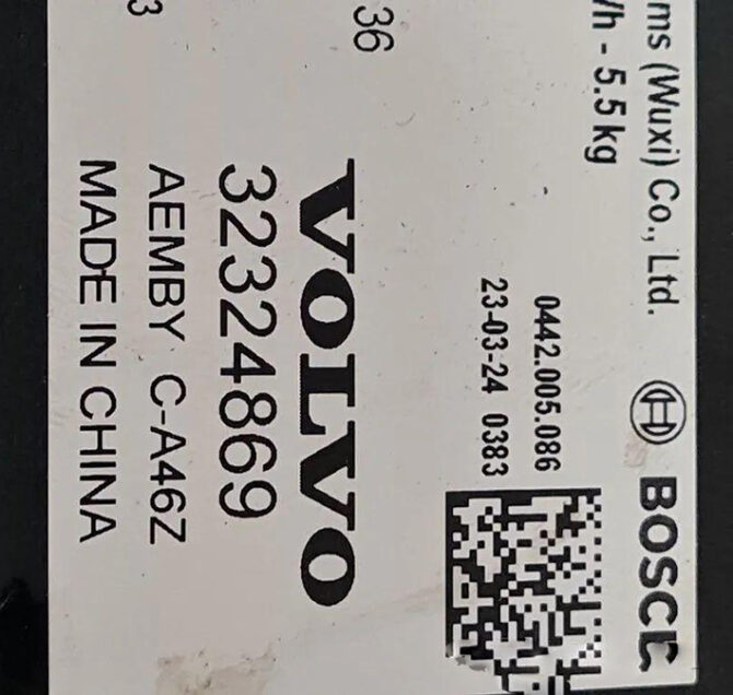 2024款沃尔沃B系列48V电池供应商已变更-沃友之家